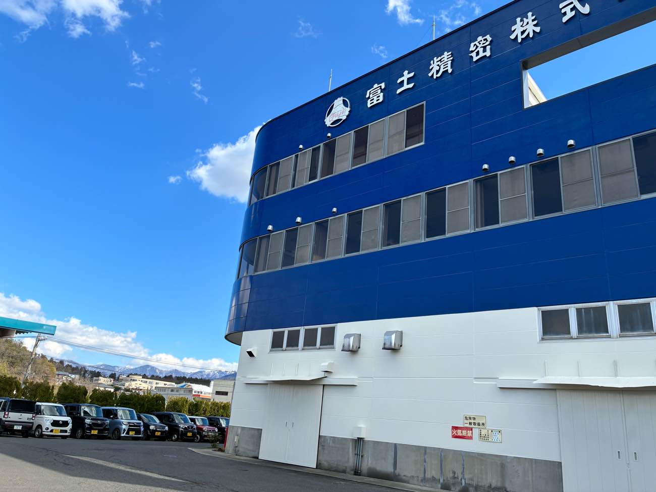 富士精密株式会社 - 愛知県一宮市・名古屋市で修繕工事なら株式会社Groc